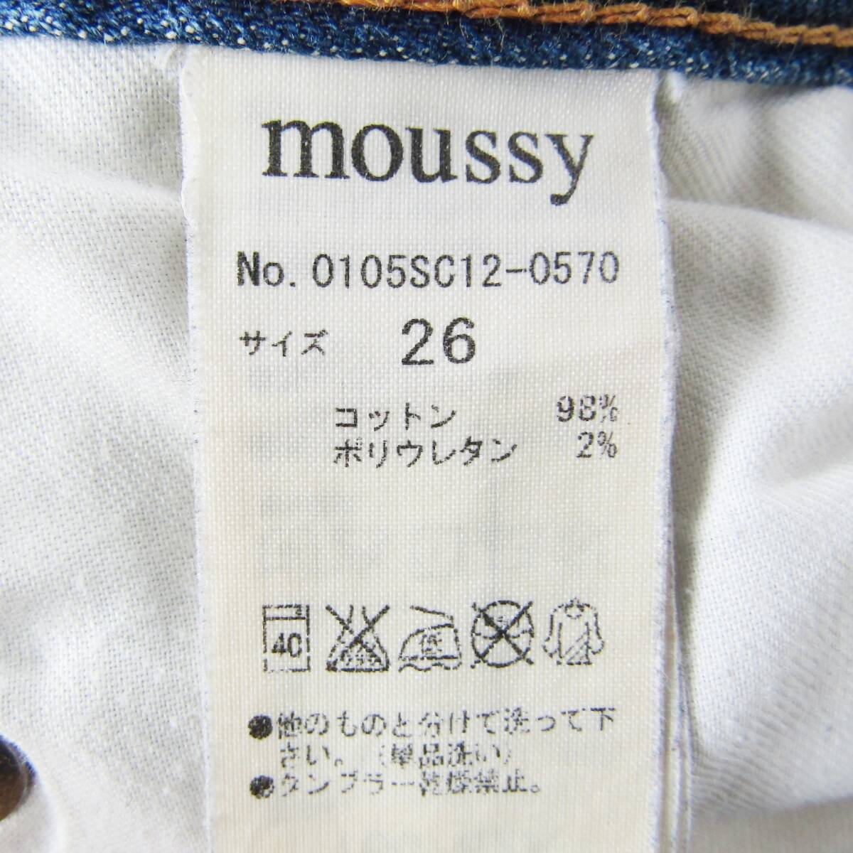 Yahoo!オークション - MOUSSYマウジー ローライズイエローステッチスキ...