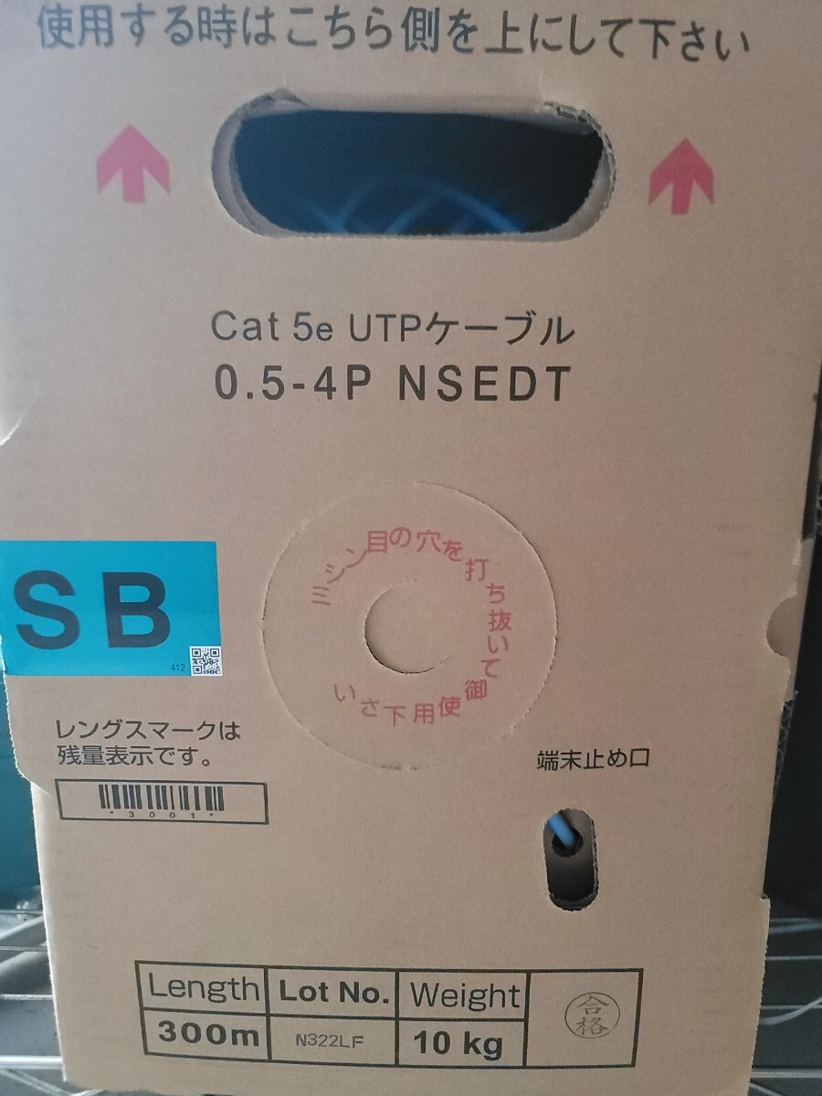 Yahoo!オークション - (日本製線 ) UTPケーブル Cat5e 5-4P LANケーブ...