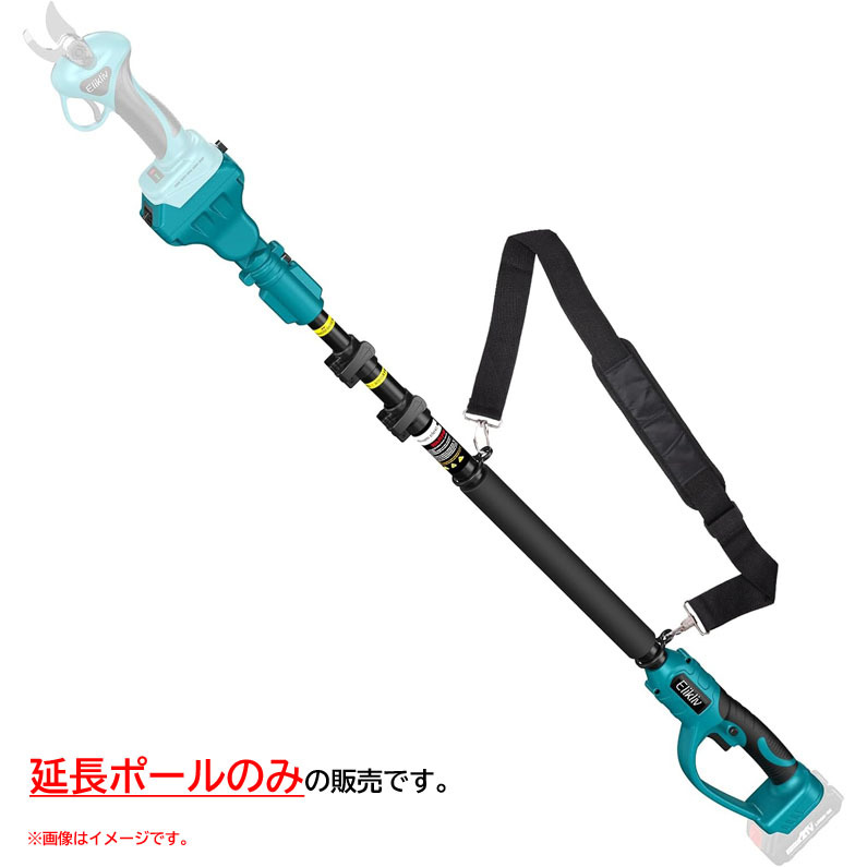 Yahoo!オークション - C9768YO 1030_5凹【アウトレット品】延長ポール ...