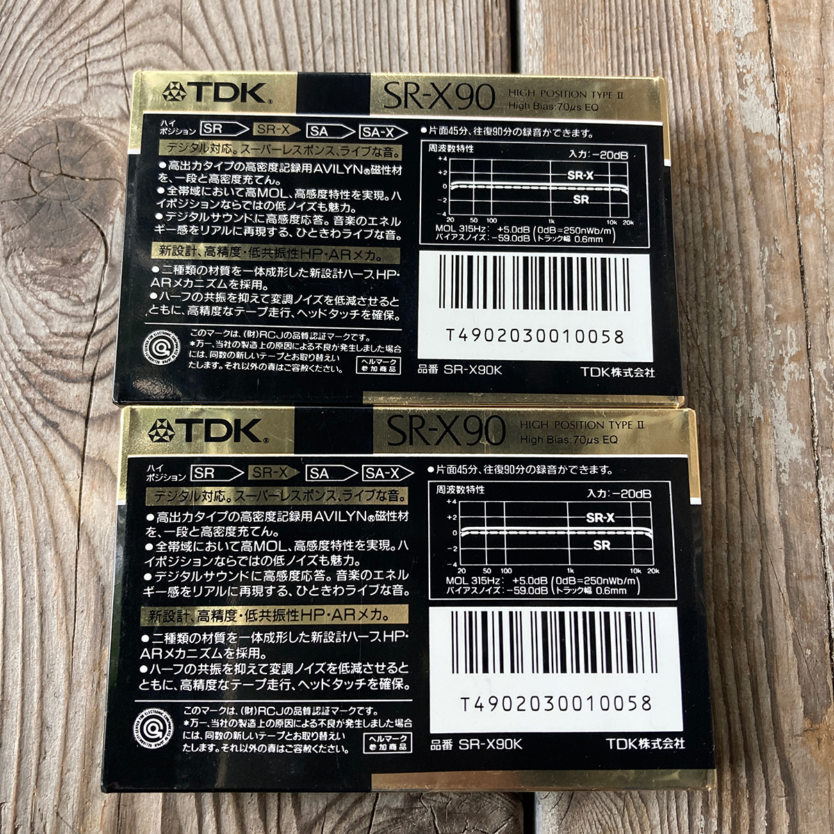 Yahoo!オークション - 新品 TDK SR-X 90 2本