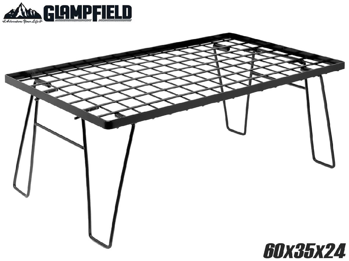 OTD-TBL-001B GLAMPFIELD スチール アウトドア メッシュテーブル(テーブル)｜売買されたオークション情報、yahooの商品情報をアーカイブ公開 - オークファン ...