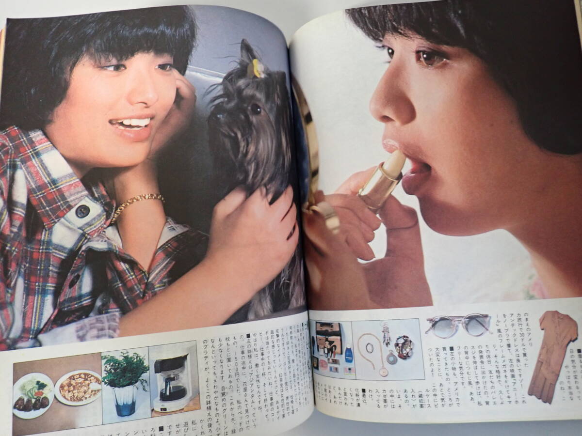 Yahoo!オークション - Q9Cё 明星 MYOJO 1979年1月号 ピンクレディー ...