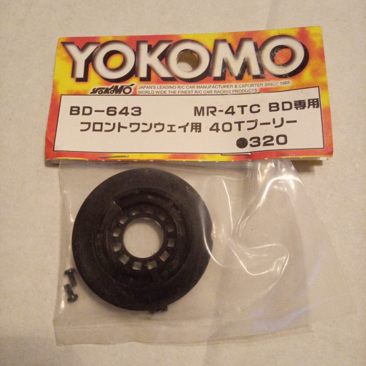 Yahoo!オークション - ヨコモ MR-4TC BD専用 フロントワンウェイ用 40T...