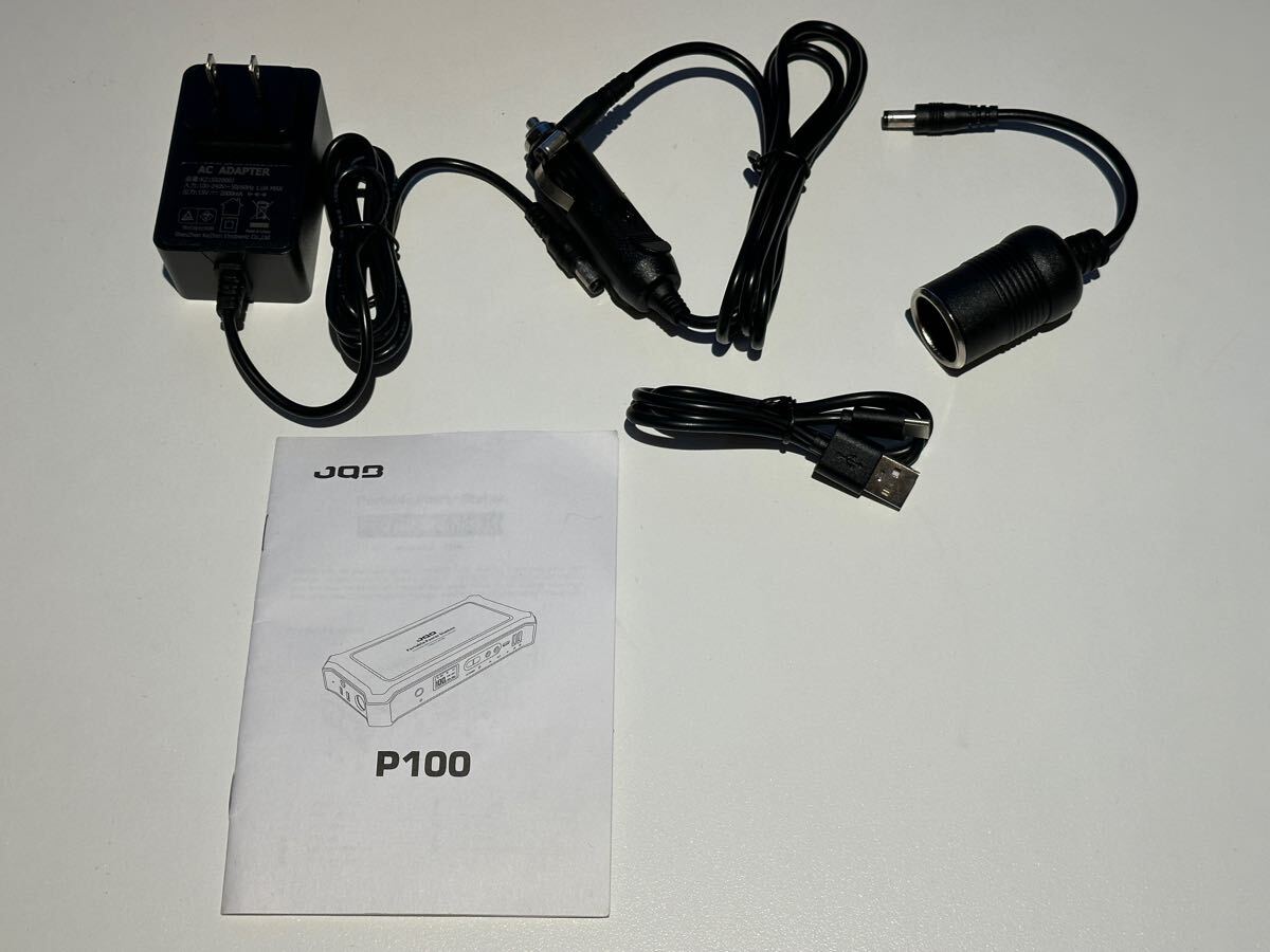 Yahoo!オークション - [ジャンク] JQB 大容量ポータブル電源 100Wh/270...