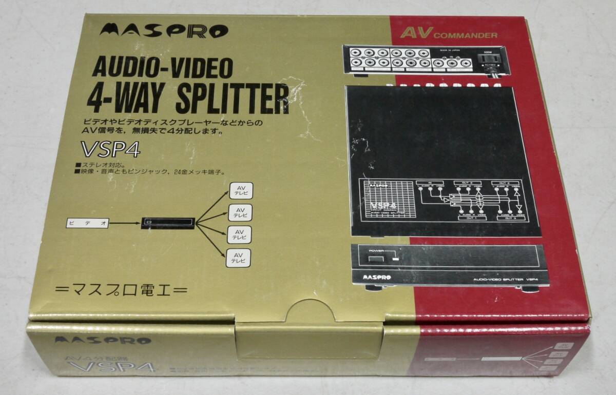 MASPRO VSP4 AV分配器 AUDIO-VIDEO SPLITTER マスプロ電工 コンポジット ライン音声 4分配器 品(分波器)｜売買されたオークション情報、yahooの商品情報を ...
