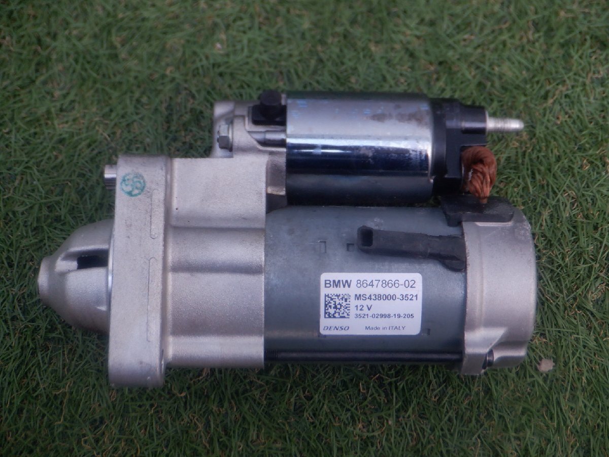BMW純正 F48 X1 F55 F60 MINI ミニ セルモーター スターター 8647866-02 m-24-10-693(BMW用)｜売買されたオークション情報、yahooの商品情報を ...