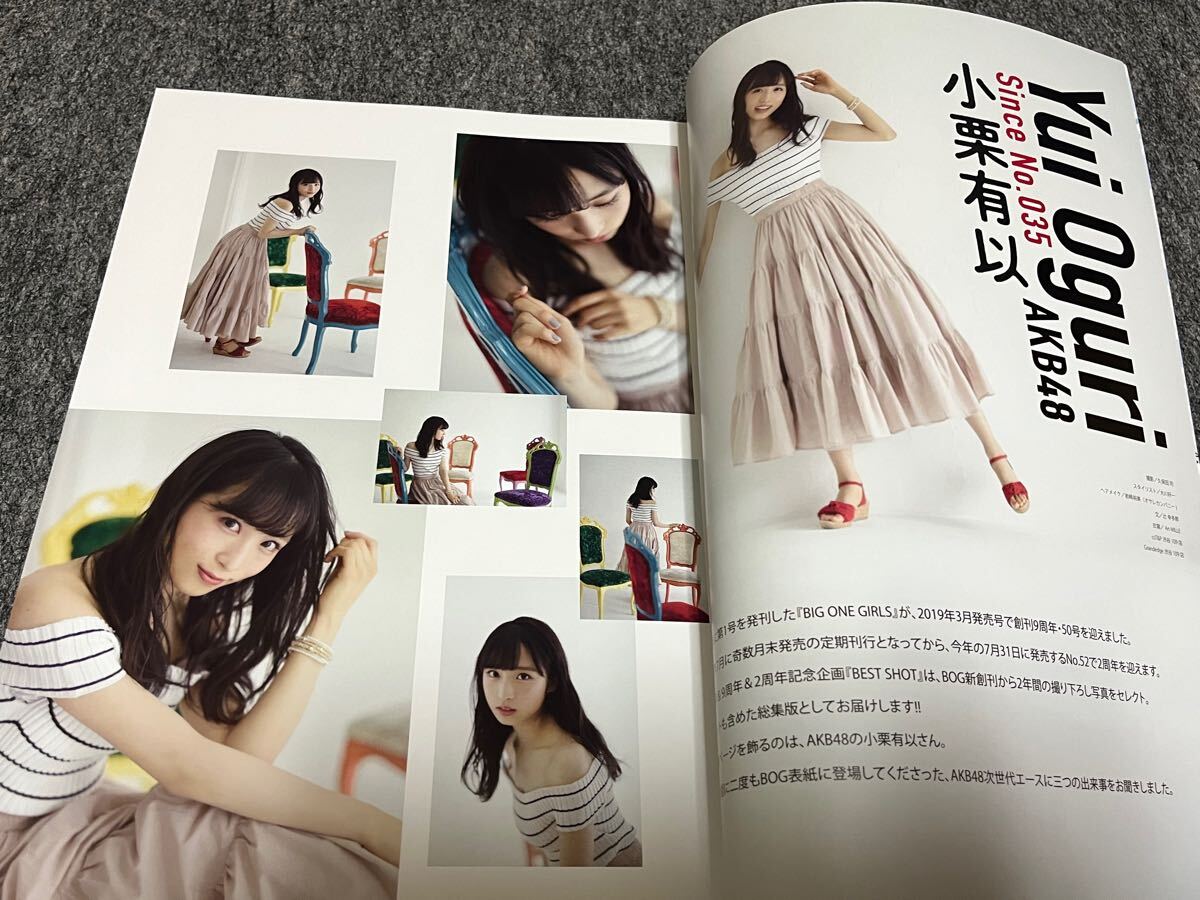 Yahoo!オークション - BOG BIG ONE GIRLS BEST SHOT 2019 小栗有以 AKB...