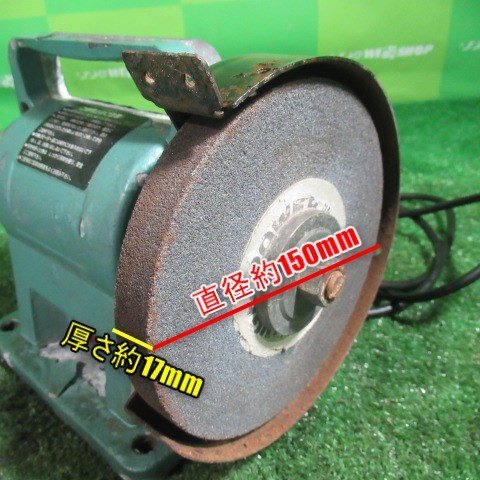 Yahoo!オークション - 宮崎 新興製作所 ダブルグラインダ SDH-150H 電...