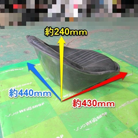 Yahoo!オークション - 愛知 R96 コンバイン 用 イス シート 自宅配送 ...