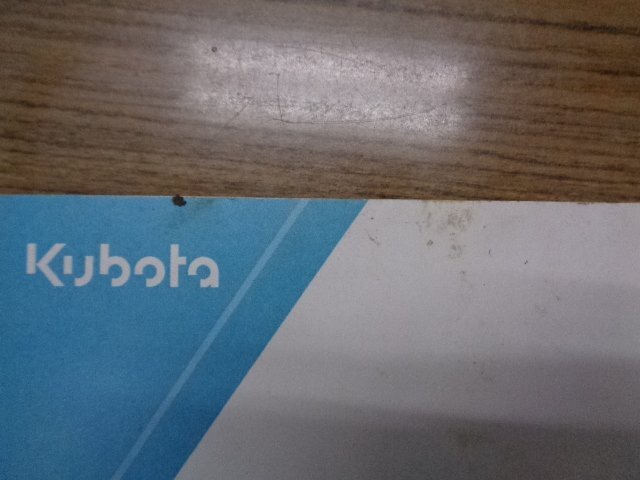 Yahoo!オークション - 【説明書のみ】 千葉 クボタ トラクターJB11 13 ...