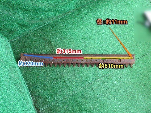 Yahoo!オークション - 宮城 白石蔵王店 コンバイン 刈刃 ヤンマー CA3...
