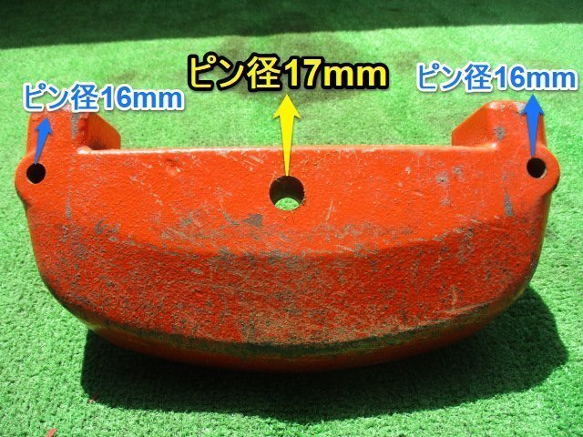 Yahoo!オークション - 茨城 クボタ ウエイト 約12kg T702 フロントウエ...