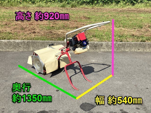 決算セール 岐阜 オータケ ミニカルチ MA3 除草機 2条 カルチ 混合 中耕 水田 雑草(その他)｜売買されたオークション情報、yahooの商品情報をアーカイブ公開 - オークファン ...
