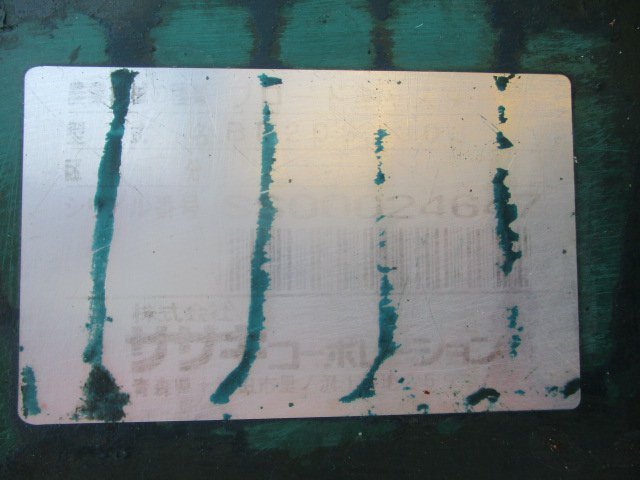 Yahoo!オークション - 群馬≪2≫ ササキ ブロードキャスター BF-203 ...