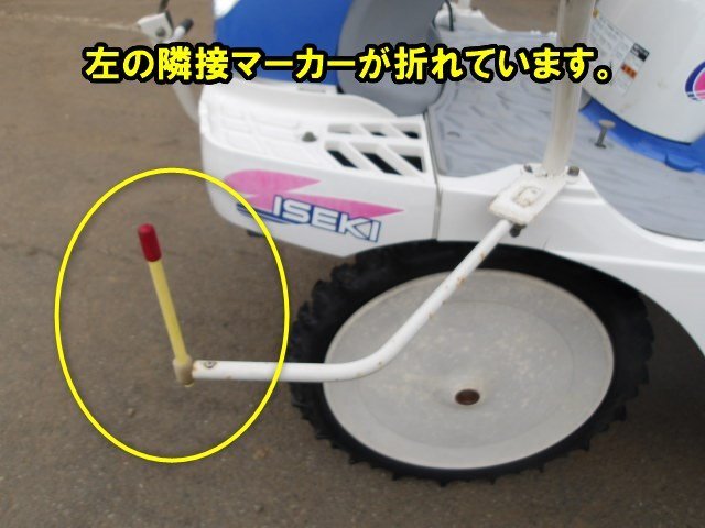 Yahoo!オークション - 千葉 イセキ 4条植 田植機 PQ4-DU ロータリー式 ...