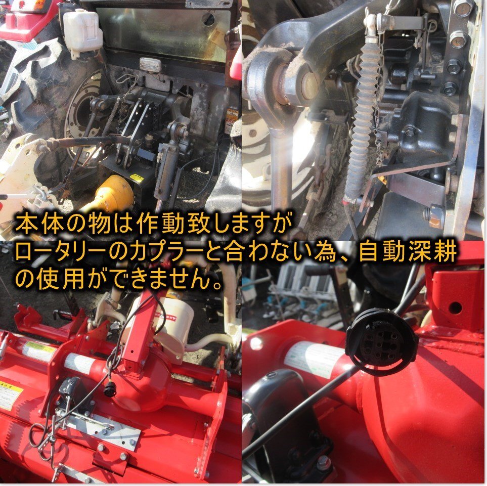 決算セール 青森 七戸店 ヤンマー トラクター US401 2377時間 40馬力 4駆 自動水平 ロータリー 軽油 東北 品(車体)｜売買されたオークション情報、yahooの商品情報を ...