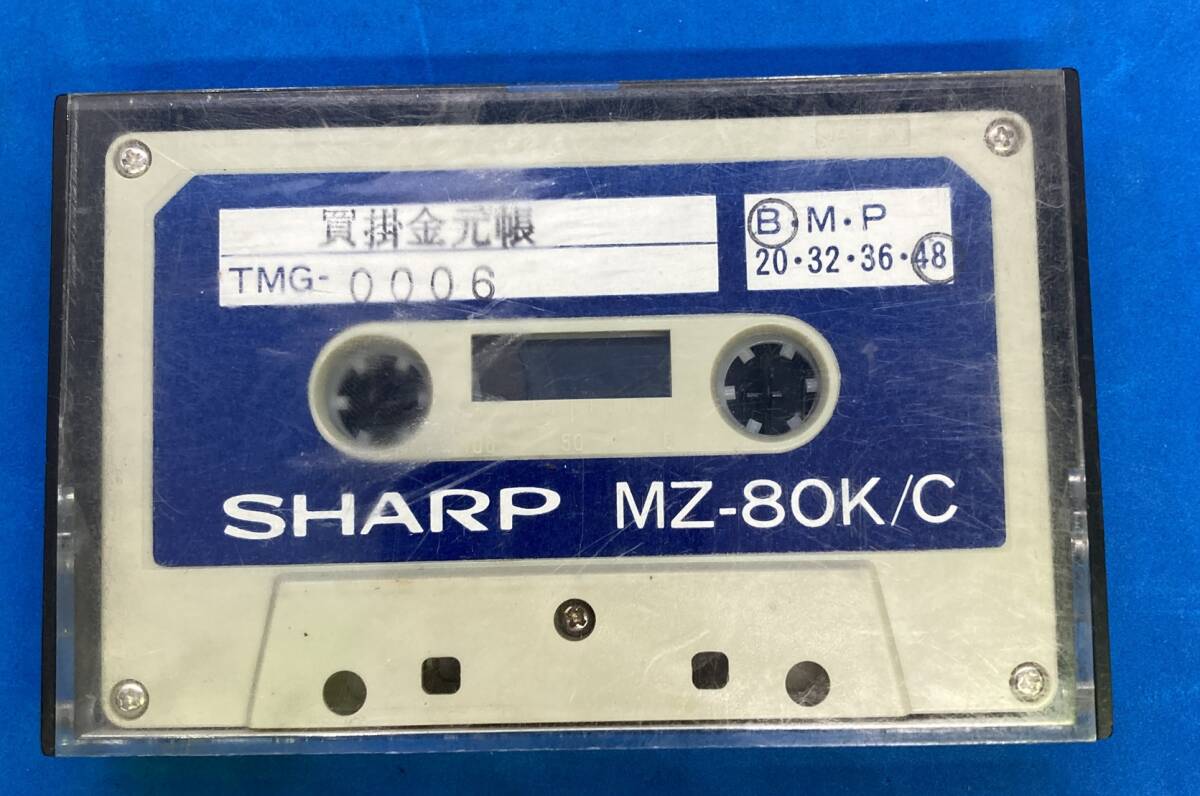 Yahoo!オークション - MZ-80K/C用ソフト 買掛金元帳 TMG-0006 マイコン...