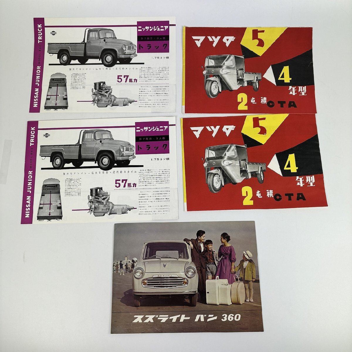 Yahoo!オークション - 長 K248/スズライト バン ダットサン CTA マツダ...