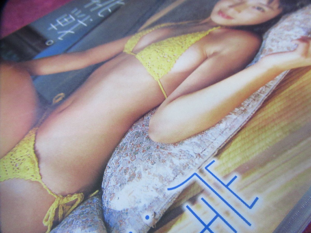 Yahoo!オークション - 東 H390/未開封/岸波莉穂 DVD「莉穂の挑戦 」200...