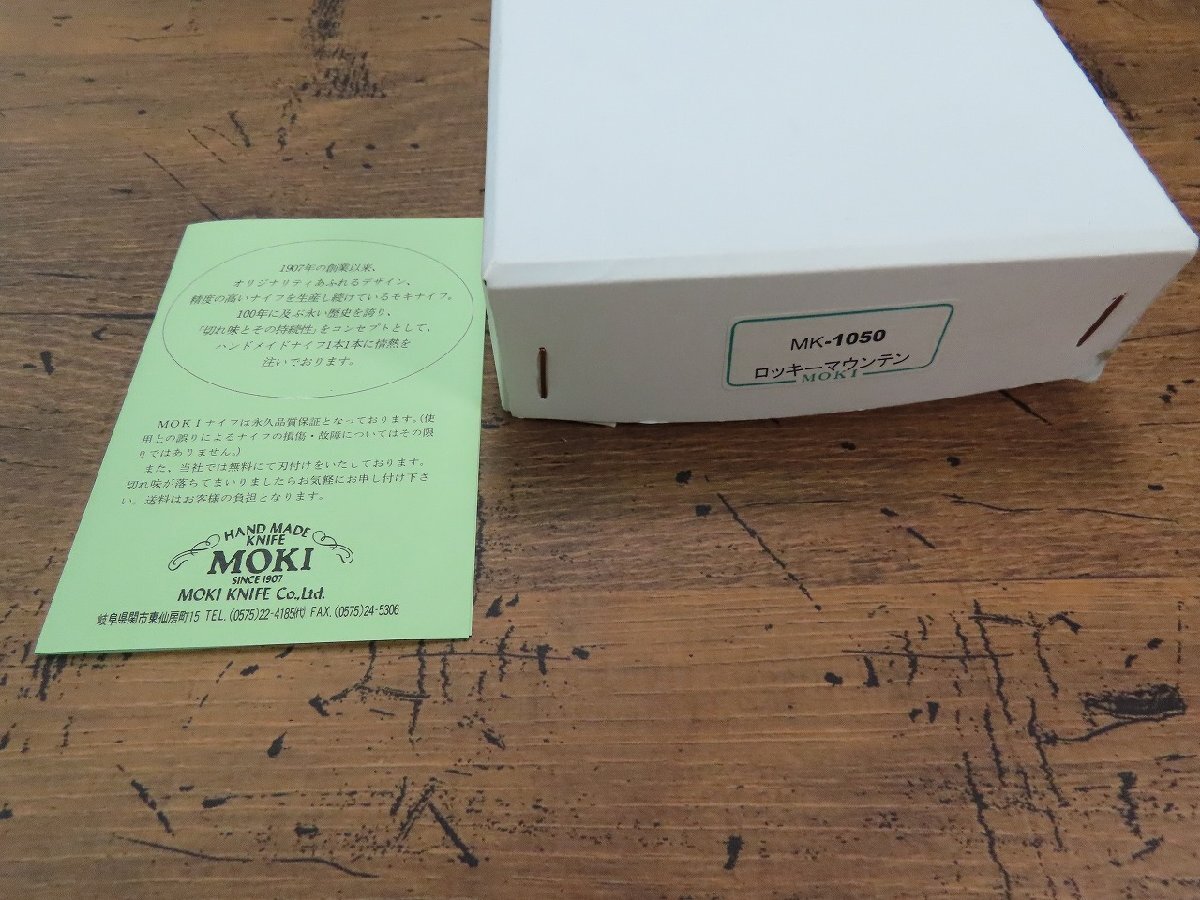 Yahoo!オークション - 長Y224/MOKI モキ ロッキーマウンテン シースナ...