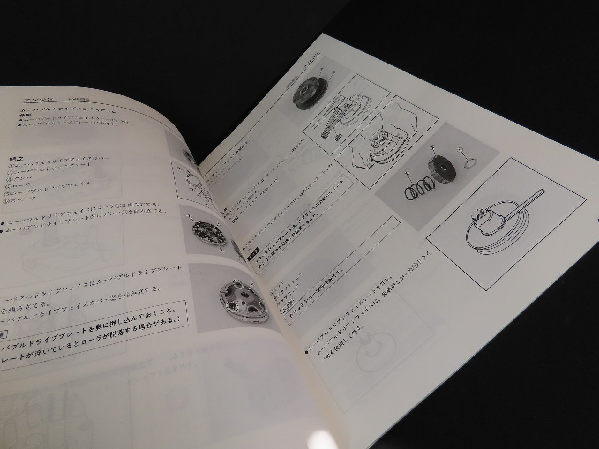 Yahoo!オークション - 長Y478/サービスマニュアル/スズキ/ヴェルデ/UR...