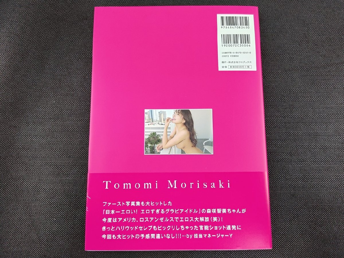 Yahoo!オークション - 長 S236/写真集/【サイン入】森咲智美 812/15934...