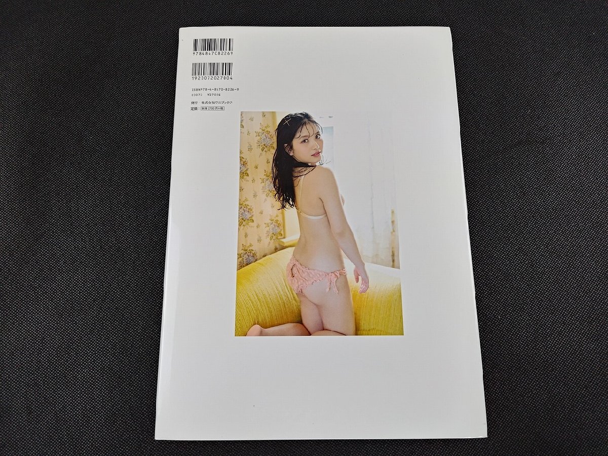 Yahoo!オークション - 長 S283/写真集/【サイン入】AKB48 大和田南那 ...