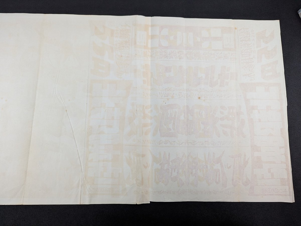 Yahoo!オークション - 長 MP01/B2判国内映画ポスター/【リオ・ブラボー...