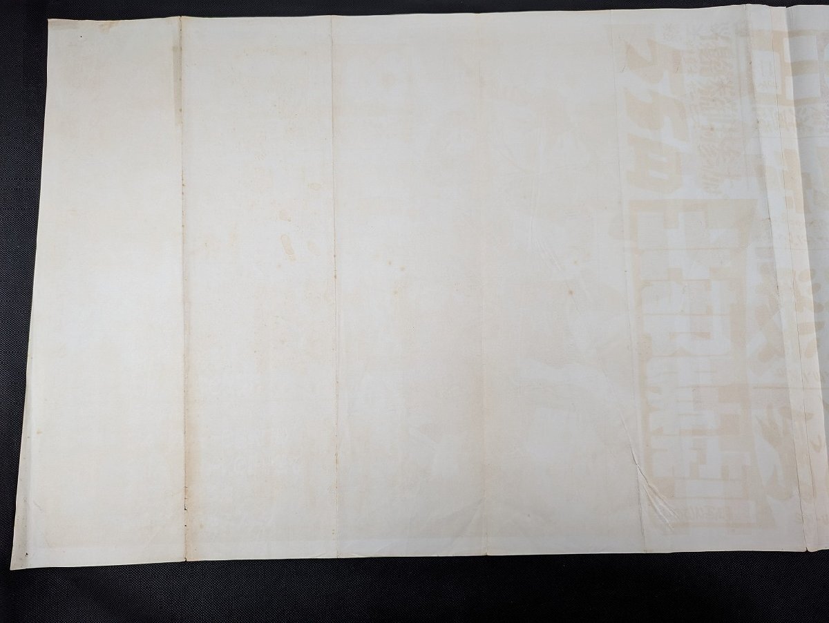 長 MP01/B2判国内映画ポスター/ リオ ブラボー ハワード ホークス 監督/ジョン ウェイン ほか/1円(映画)｜売買されたオークション情報、yahooの商品情報をアーカイブ公開 ...