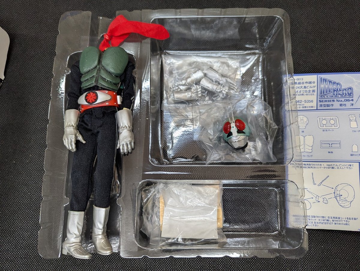 Yahoo!オークション - 長 M432/ジャンク オオツカ企画/仮面ライダー新1...