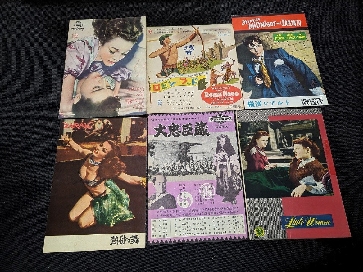 Yahoo!オークション - 長 M508/1950年代～映画パンフレット30冊一括セ...