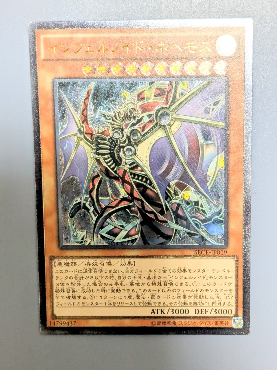 Yahoo!オークション - 遊戯王』 TW01-JP107 25thシークレット インフェ...