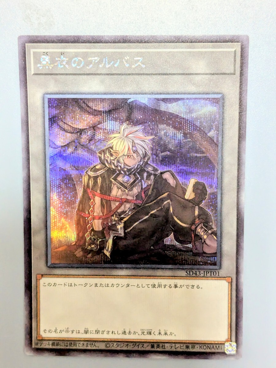 黒衣のアルバス グルカ - Yahoo!オークション