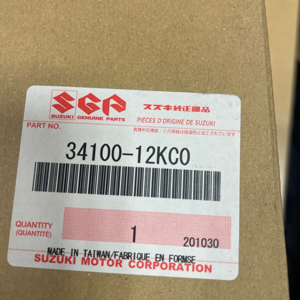 Yahoo!オークション - スズキGSXーR125ABS & S125ABS M0/M1モデル スピ...