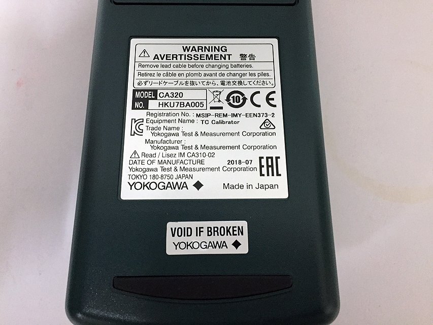 Yahoo!オークション - 横川 熱電対キャリブレータ CA320 J19-05