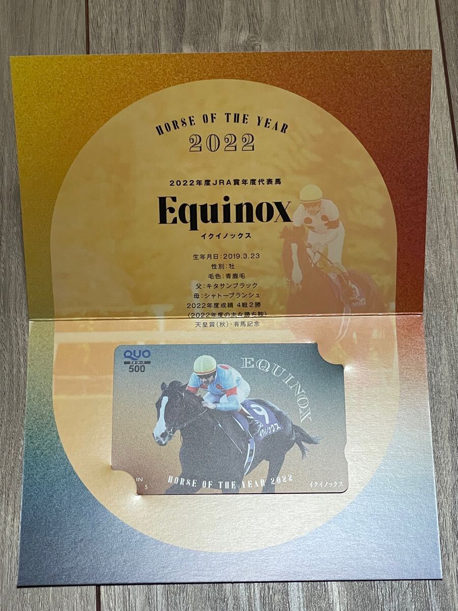 Yahoo!オークション - JRA70周年記念キャンペーン【第2弾】 B賞 2004-2...