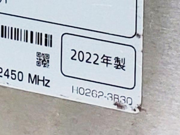 Yahoo!オークション - 電子レンジ業務用/パナソニック/NE-1802V/PROシ...