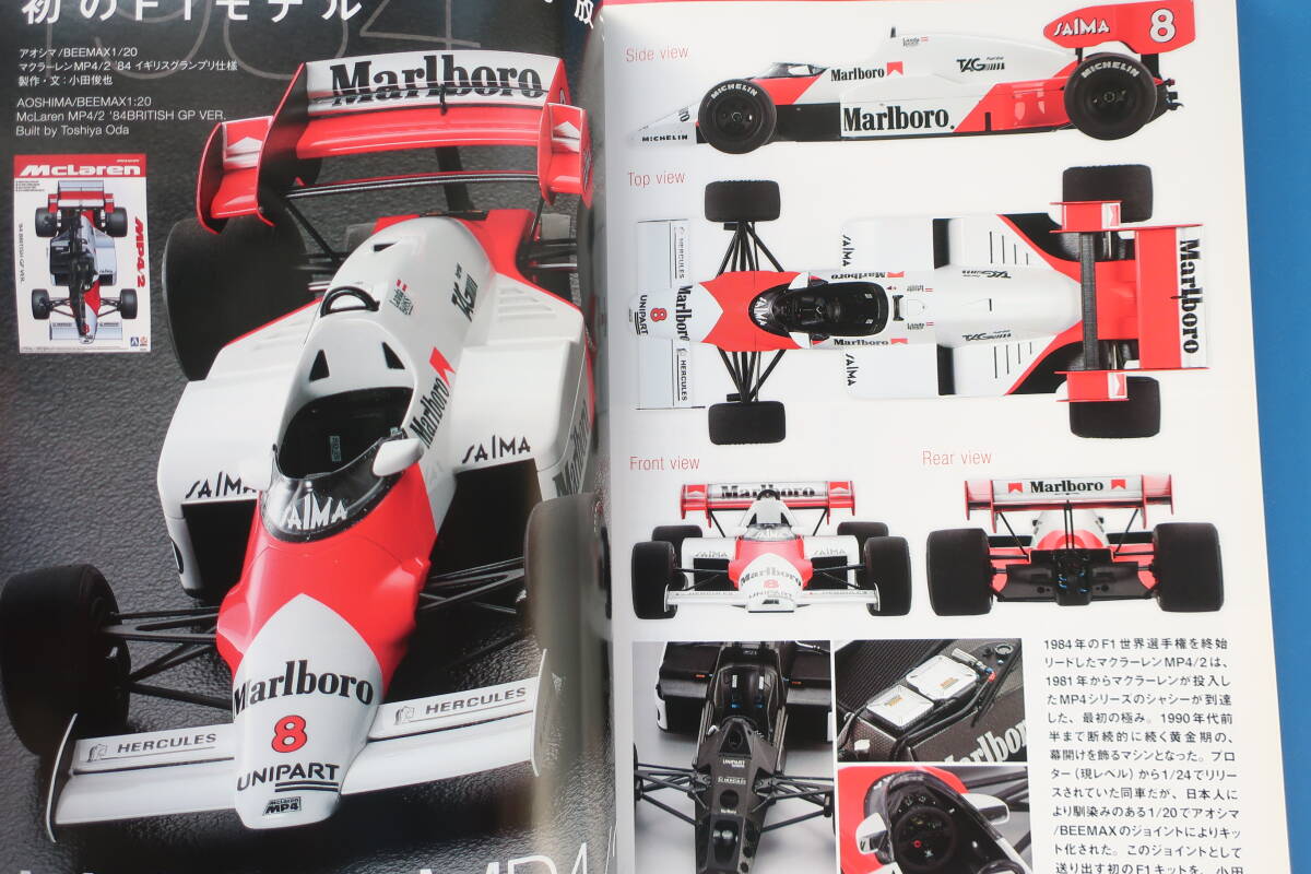 Yahoo!オークション - MODEL Art モデルアート2015年10月号/プラモ製作...