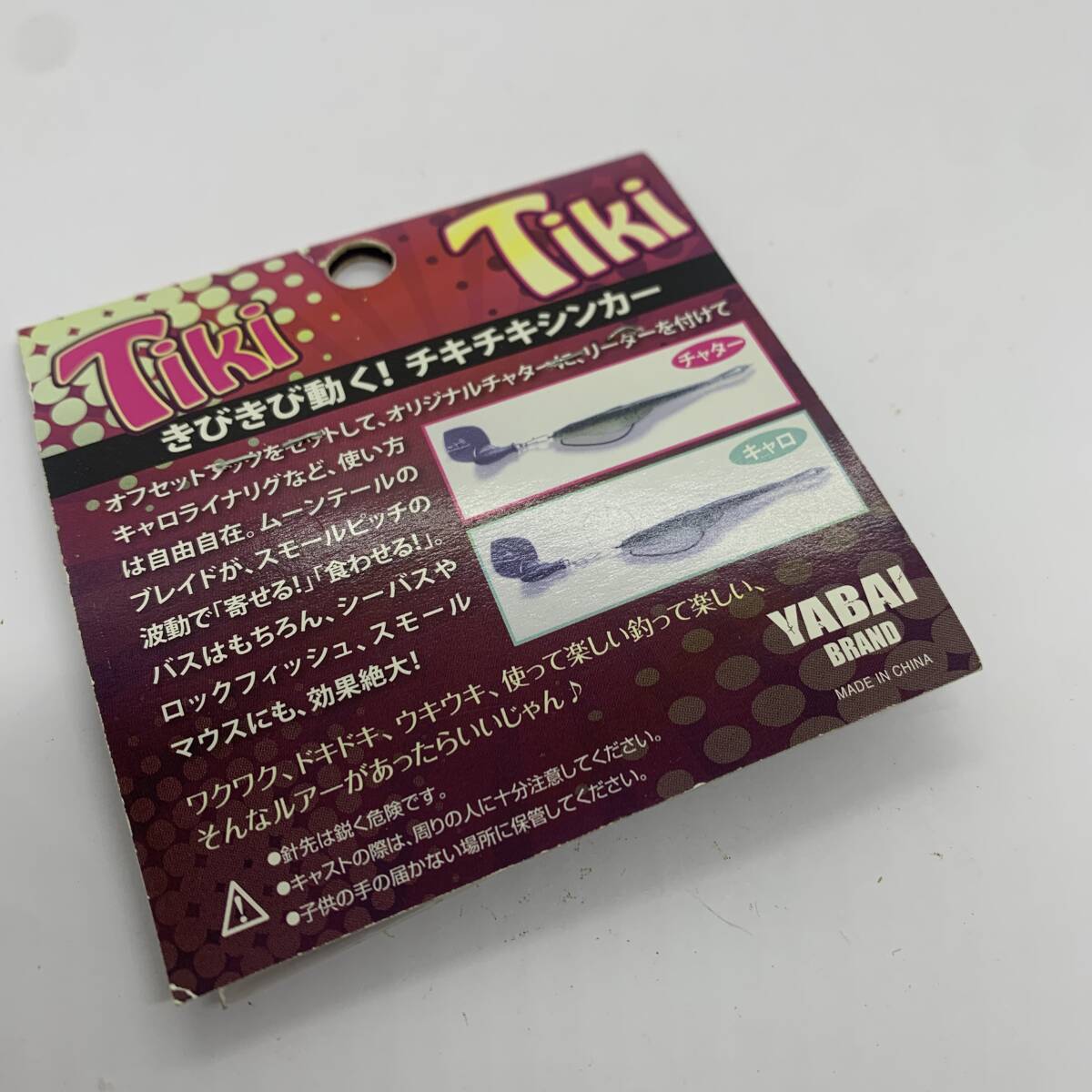 I-85122 ヤバイブランド チキチキシンカー 1/2oz(バイブレーション)｜売買されたオークション情報、yahooの商品情報をアーカイブ公開 - オークファン（aucfan.com）