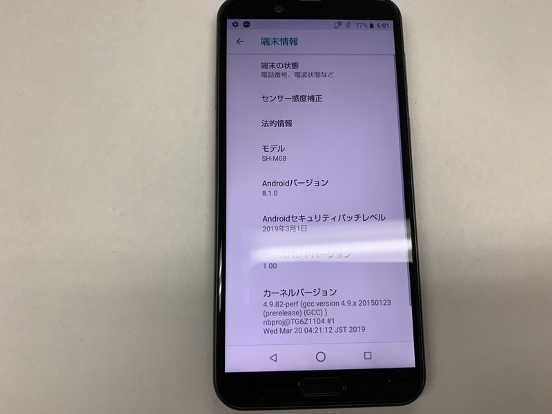Yahoo!オークション - ND701 SIMフリー AQUOS sense2 SH-M08