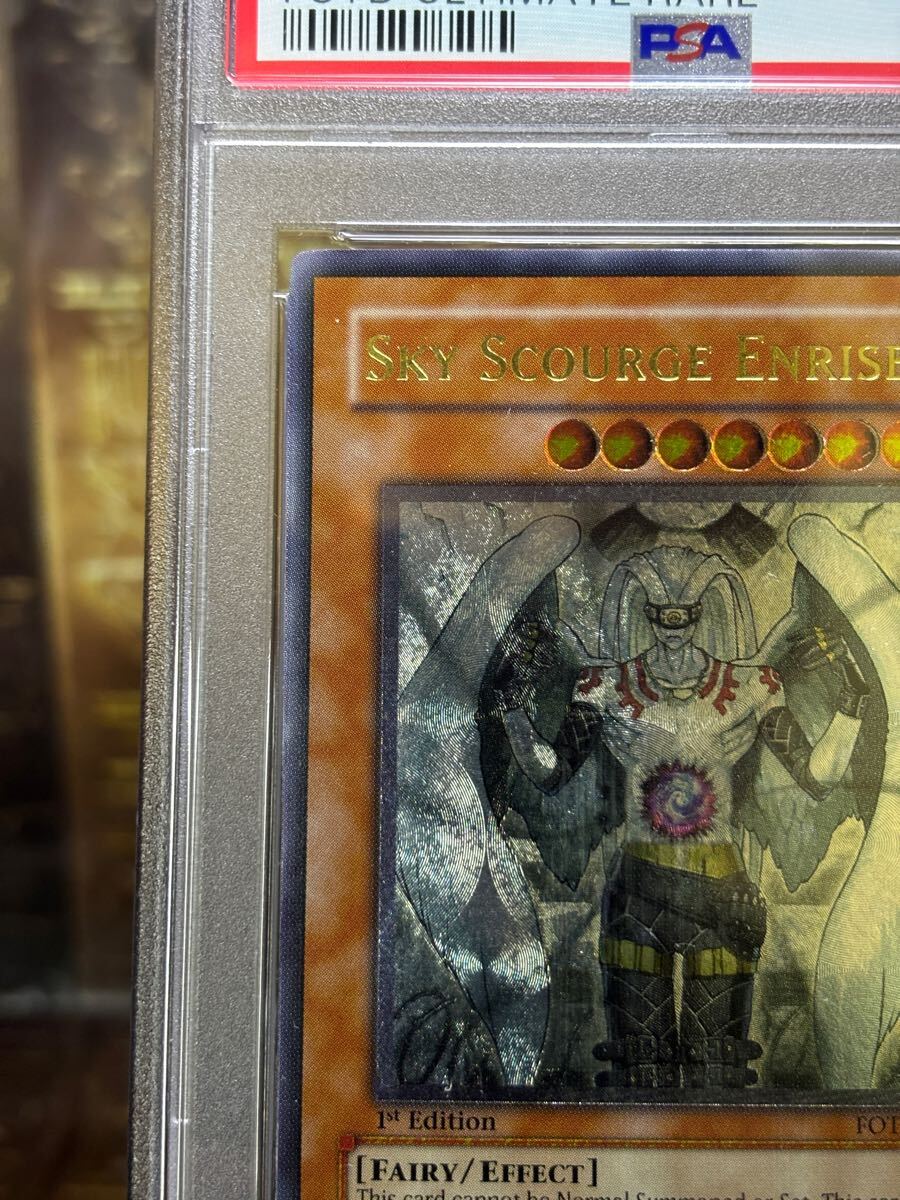 Yahoo!オークション - 【PSA9】遊戯王 天魔神エンライズ 英語版 1st Ed...