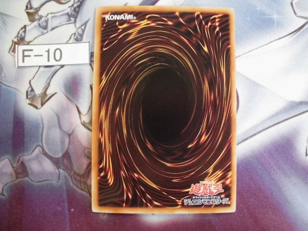 Yahoo!オークション - 【 遊戯王】ナチュルランドオルス DTCウルトラ D...