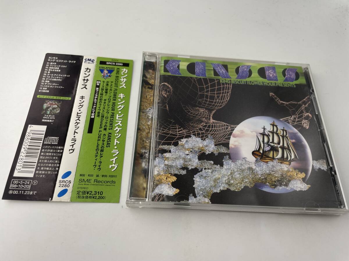 Yahoo!オークション - キング・ビスケット・ライヴ CD カンサス 2H66-1...
