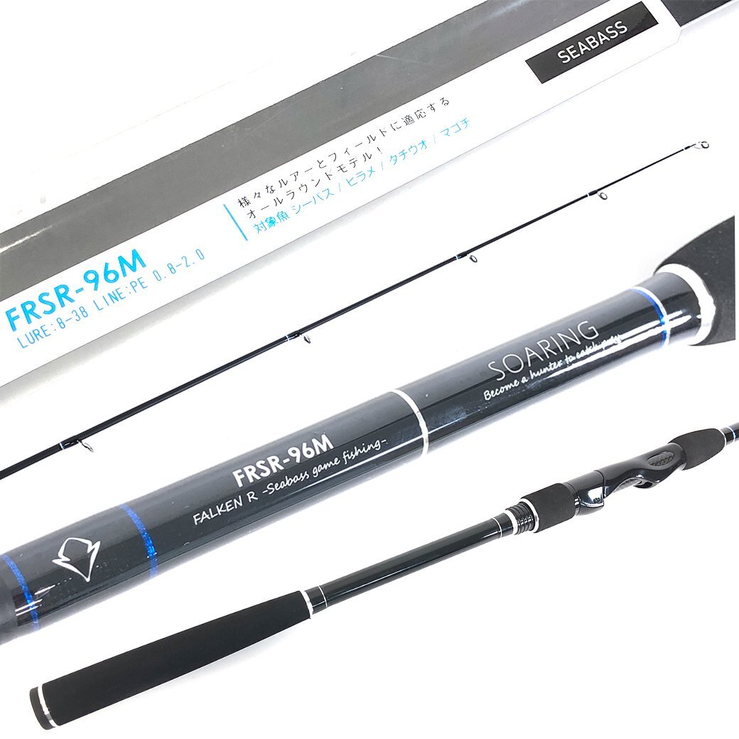 Yahoo!オークション - K タカミヤ ファルケン R ソアリング FRSR-96M ...