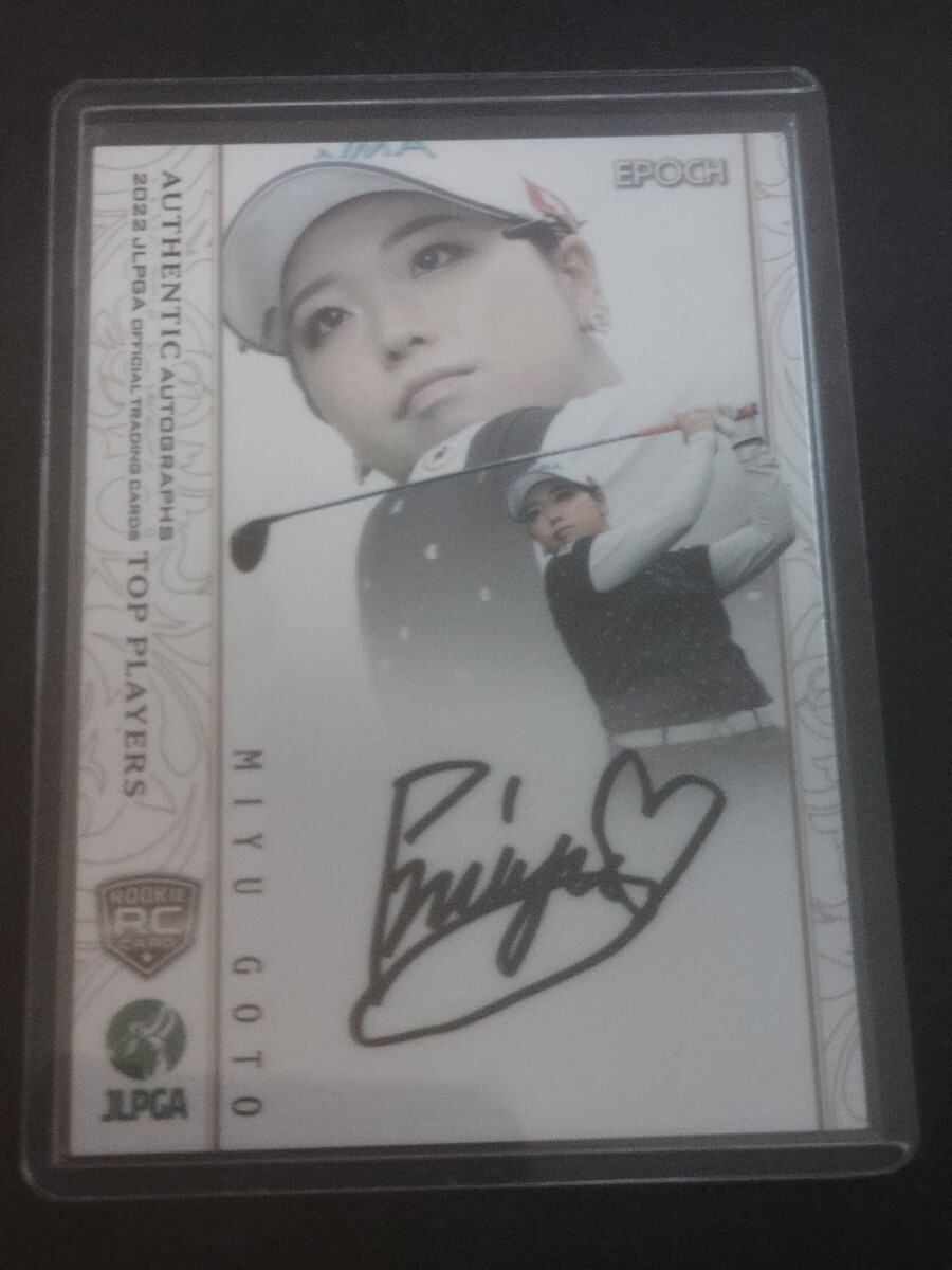 後藤未有 直筆サインカード 69枚限定 2022 JLPGA 女子プロゴルフ(その他)｜売買されたオークション情報、yahooの商品情報をアーカイブ公開 - オークファン（aucfan.com）