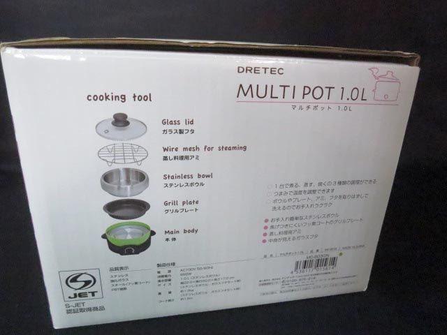 Yahoo!オークション - DRETEC ドリテック マルチポット 1.0L MC-803 ク...