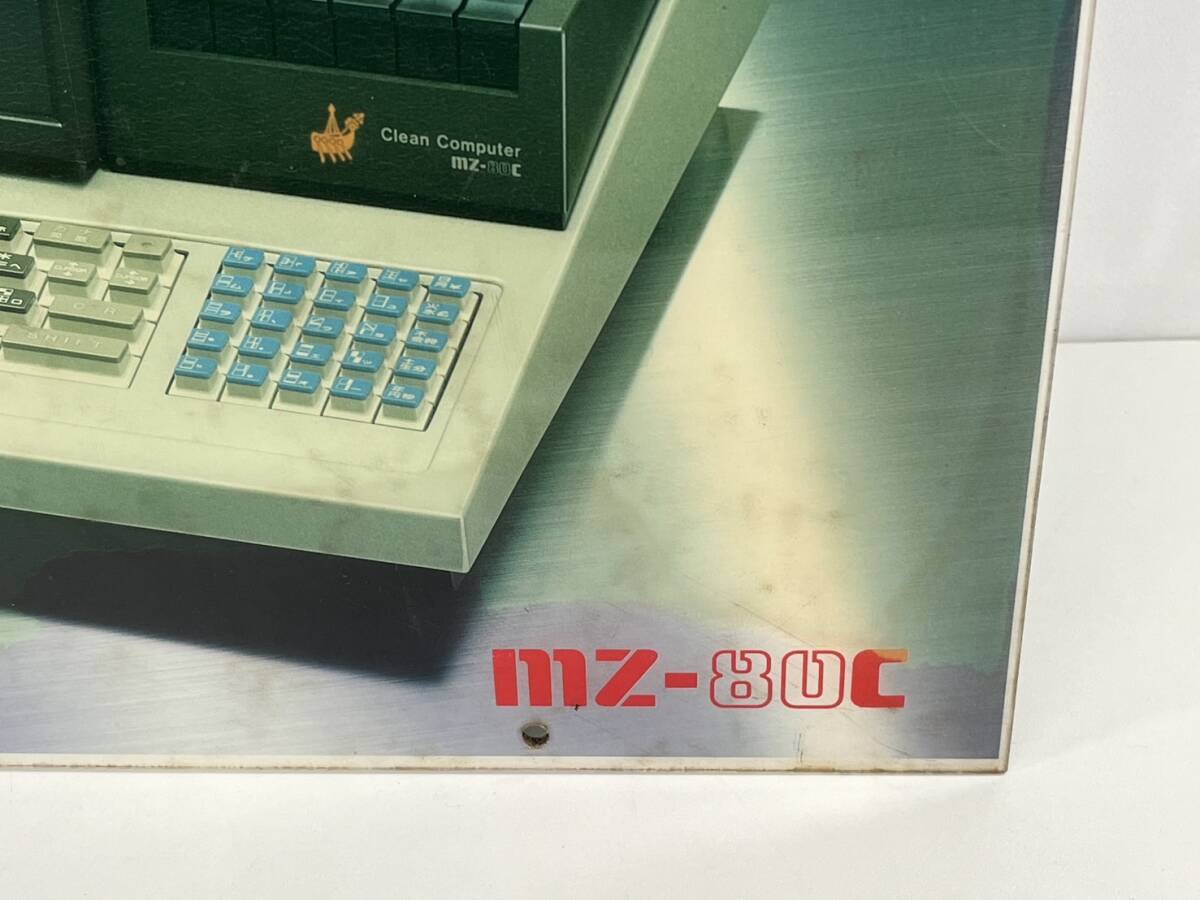 Yahoo!オークション - 希少 SHARP MZ-80C コンピューター パネルポスタ...
