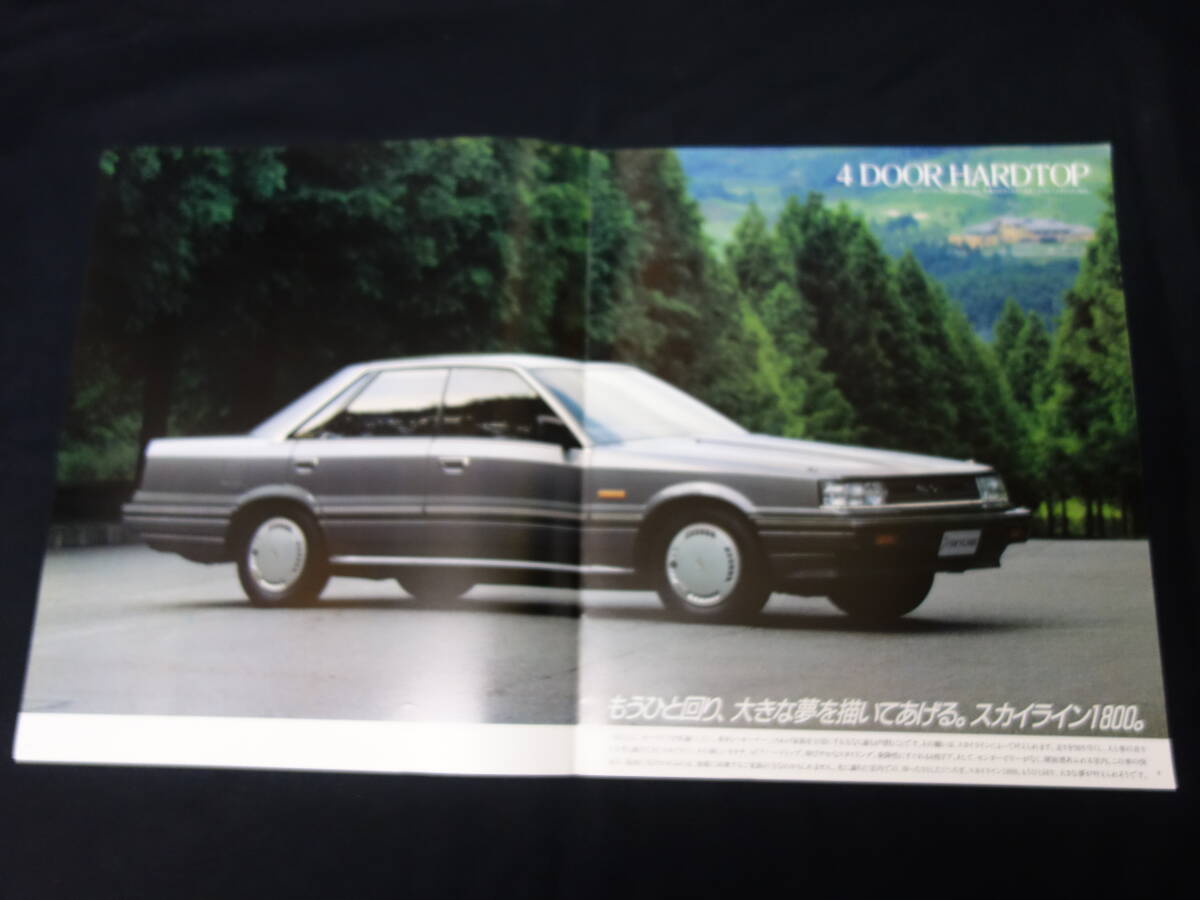 Yahoo!オークション - 【昭和61年】日産 7th スカイライン R31型 前期...