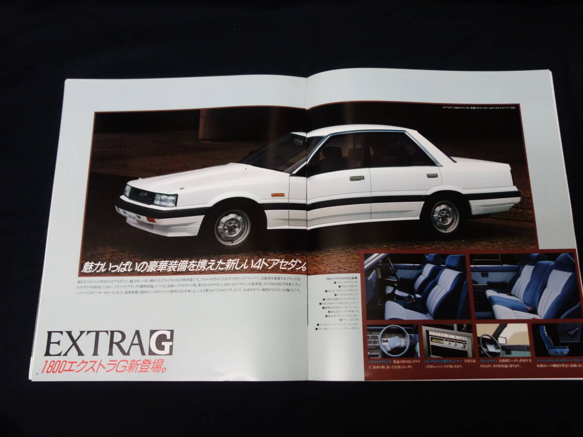 Yahoo!オークション - 【昭和61年】日産 7th スカイライン R31型 前期...