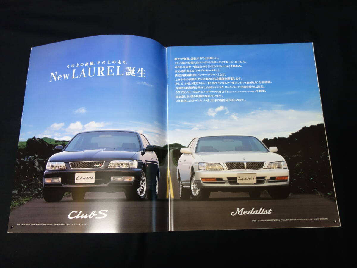 Yahoo!オークション - 日産 ローレル C35型 GC35 / HC35 / SC35 / GNC3...